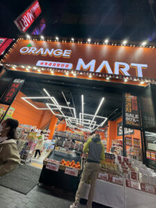 The 16 Best Supermarkets in Seoul | MyBestSeoul