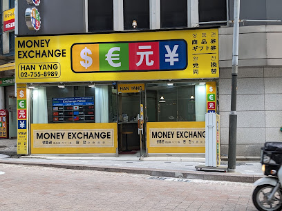 The 20 Best Money Exchanges in Seoul | MyBestSeoul