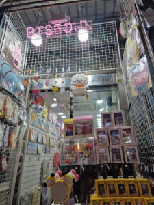 The 16 Best Stores in Seoul | MyBestSeoul