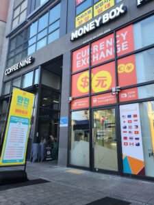 The 20 Best Currency Exchanges in Seoul | MyBestSeoul