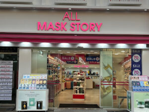 The 16 Best Korean Beauty Products in Seoul | MyBestSeoul