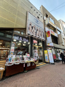 The 16 Best Stores in Seoul | MyBestSeoul