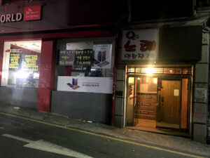 The 16 Best Night Clubs in Seoul | MyBestSeoul