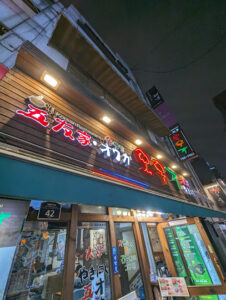 The 16 Best Samgyupsal in Seoul | MyBestSeoul
