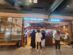 The 20 Best Premium Outlets in Seoul | MyBestSeoul