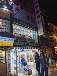 The 20 Best Premium Outlets in Seoul | MyBestSeoul