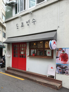 The 16 Best Bingsu in Seoul | MyBestSeoul