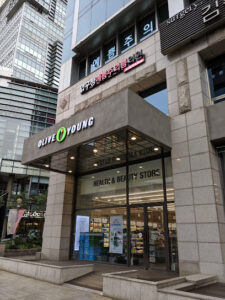 The 20 Best Olive Young Stores in Seoul | MyBestSeoul